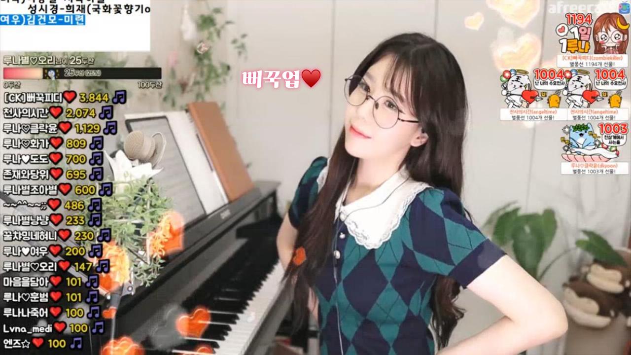 켜잠환영♥나 하나만을 바라보게♥피아노♥불면증 수면 테라피 클래식 뉴에이지 가요 재즈 Ost 소통 라디오 음방