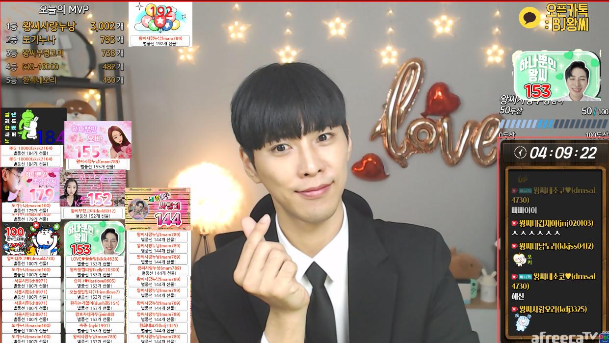 192일차 1등 우리누낭누낭 해장님~♥ 2등 포기누나 포기하지마♥ 3등 고미누나 애정행♥ 4등 지만형님 너무감사