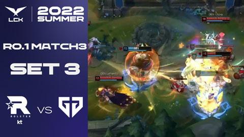 [KT vs GEN] 3세트 / 2022 LCK 서머 | SOOP VOD