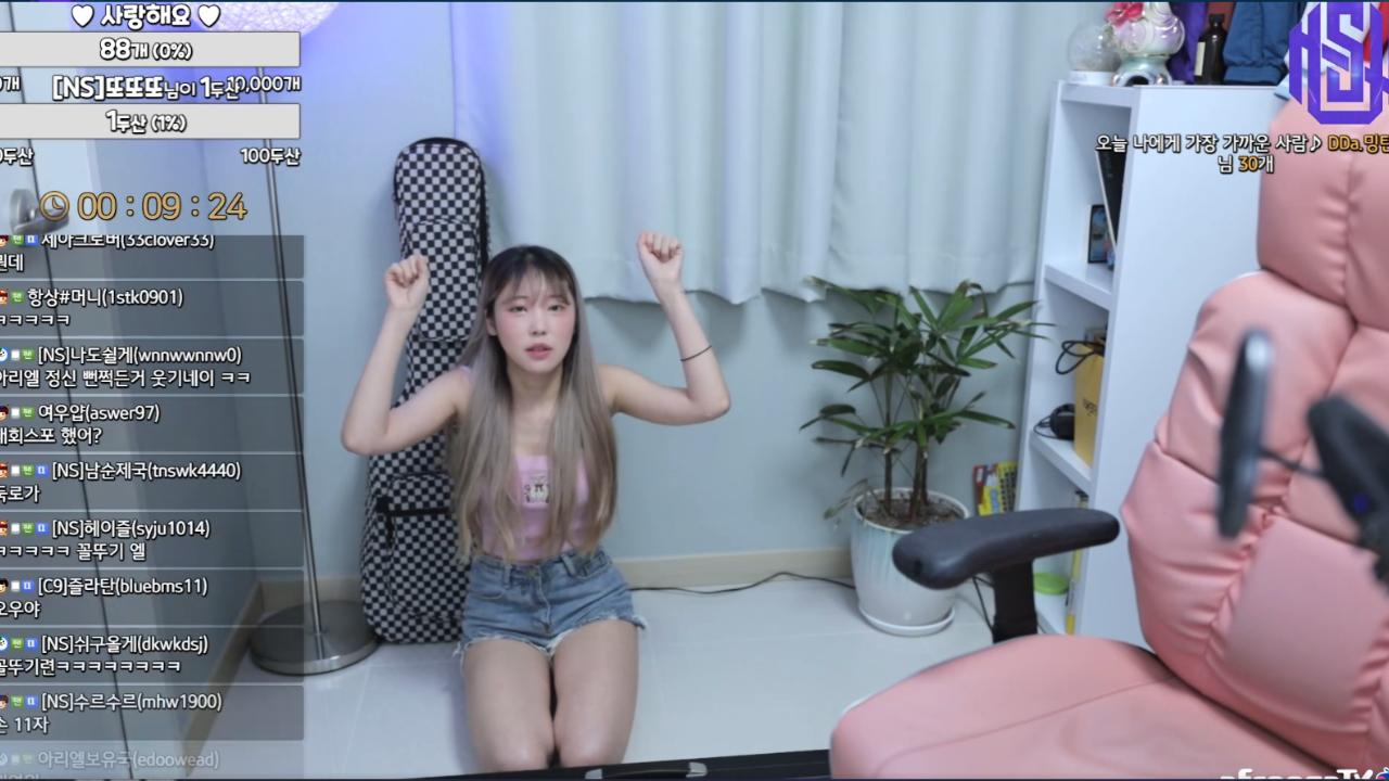 NSU 아리엘 .... | SOOP VOD