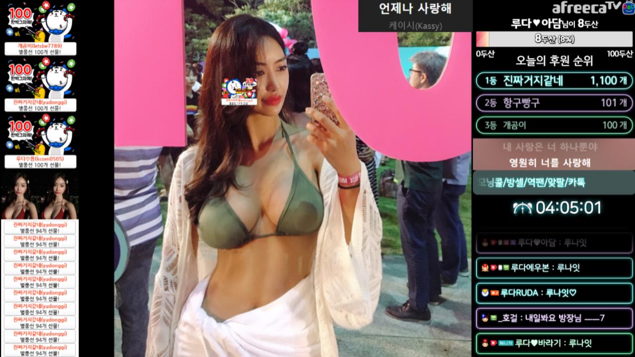 생 차분한 목소리 재워드려요💖 노래맛집 121일 신입 신청곡 소통 얼평 고민 켜잠 룰렛 헬스 발라드 플리