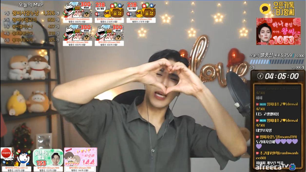 218일 우리해장님~♥ 우리고미누나~♥ 우리켈리누나~♥ 우리원빈이~♥ 우리도리누나~♥ 다들 너무 감사합니당