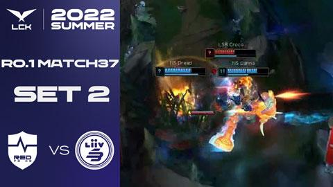 [NS vs LSB] 2세트 / 2022 LCK 서머 | SOOP VOD
