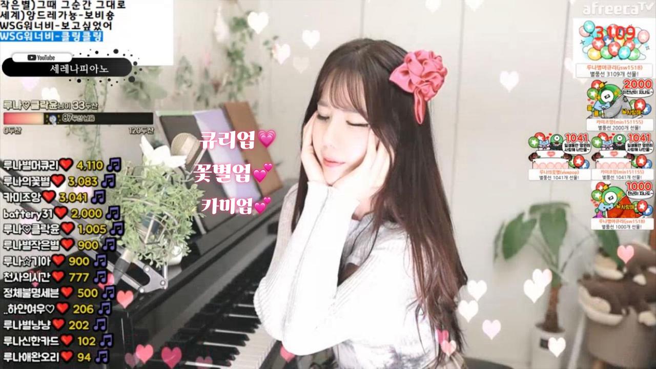 켜잠환영♥우리의 아름다운 시간♥피아노♥불면증 수면 테라피 클래식 뉴에이지 가요 재즈 Ost 소통 라디오 음방