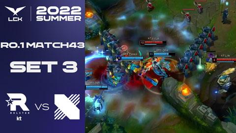 [KT vs DRX] 3세트 / 2022 LCK 서머 | SOOP VOD