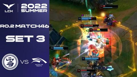 [LSB vs HLE] 3세트 / 2022 LCK 서머 | SOOP VOD