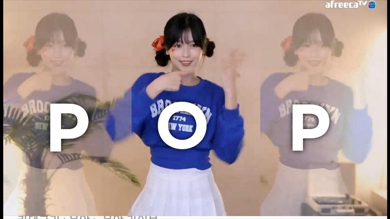 [노래여캠] 보고 싶었어용~♡유누오빠MVP♡합동103두산♡ | SOOP VOD