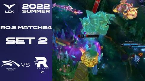 [HLE vs KT] 2세트 / 2022 LCK 서머 | SOOP VOD