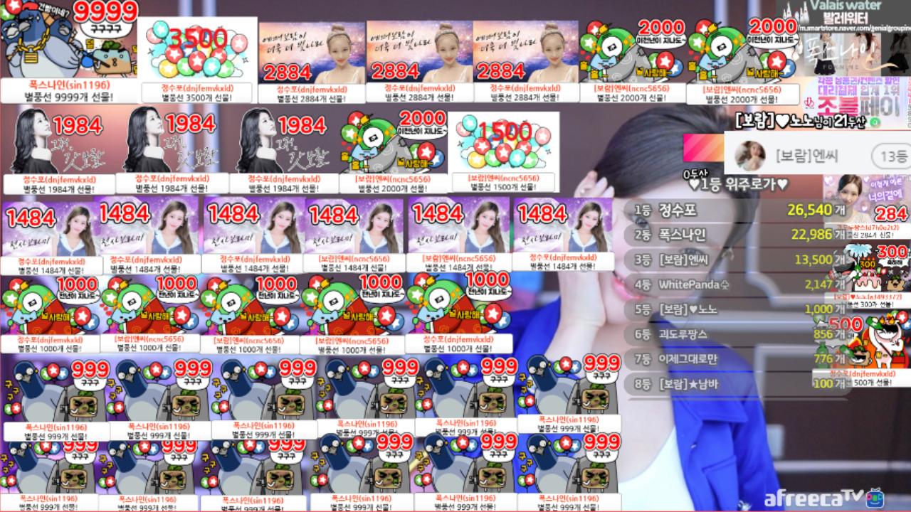 합동7망개 수포좌2만7청개♥ 복귀 ♥나인좌2만3청개♥엔찌좌1만3500개♥갓판다2100개♥갓노노1청개♥보람사단은 살아있다 안