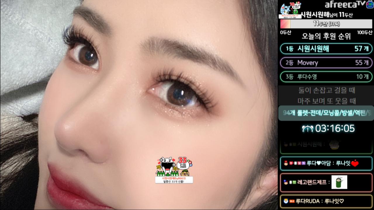 생 차분한 목소리 재워드려요💖 노래맛집 150일 신입 신청곡 소통 얼평 고민 켜잠 룰렛 발라드 헬스
