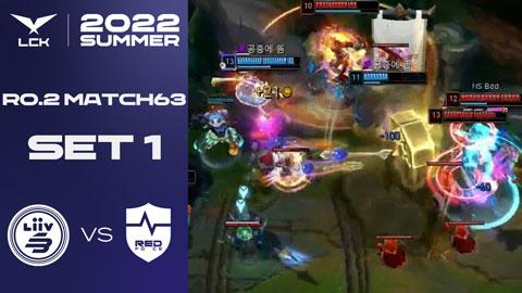 [LSB vs NS] 1세트 / 2022 LCK 서머 | SOOP VOD