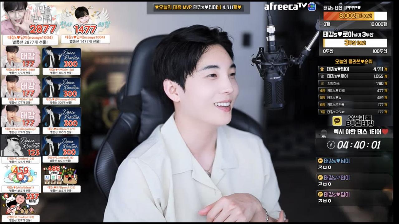 신입남캠 💚섹시클럽💜댄스1티어♥아이돌출신♥태카인제로투♥소통뽑기사다리미션룰렛귀인존잘역팬얼평김인호세야