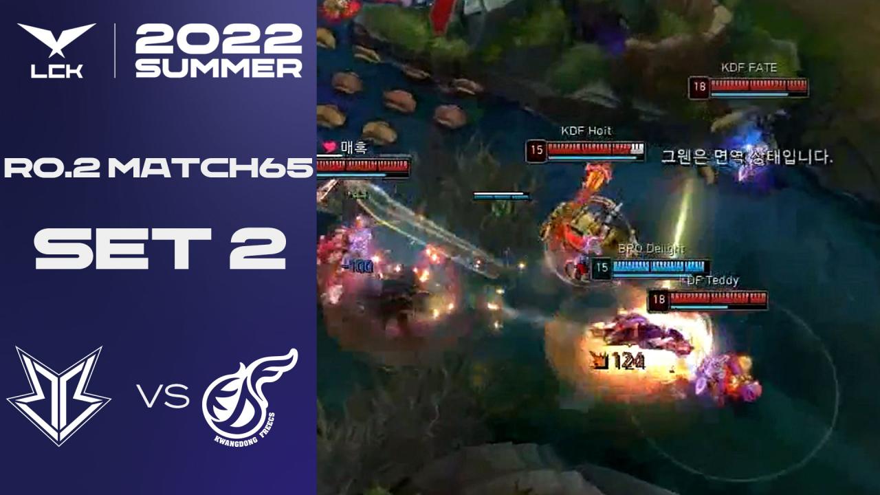 [BRO vs KDF] 2세트 / 2022 LCK 서머 | SOOP VOD
