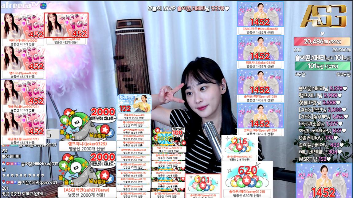 [ASG]20486♥이달의 멤버!!!! 감사합니다ㅠㅠㅠ | SOOP VOD