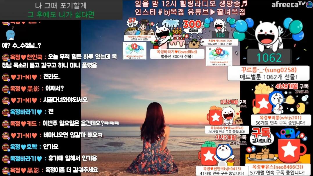 220811 옥정 힐링라디오♥팬가입유튜브꿀녀옥정구독♥퀵뷰이벤트♥귀르가즘♥꿀성대女♥멜론발라드댄스수면음악꿀잠방송목소리소통사연