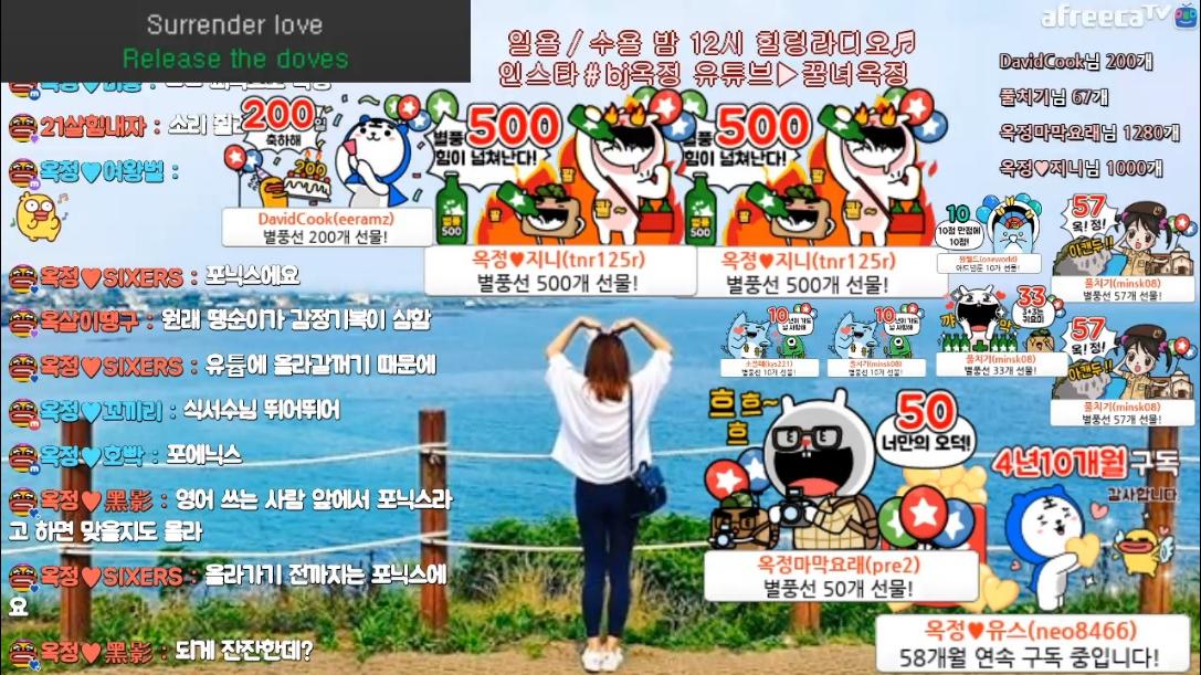 220905 옥정 힐링라디오♥팬가입유튜브꿀녀옥정구독♥퀵뷰이벤트♥귀르가즘♥꿀성대女♥멜론발라드댄스수면음악꿀잠방송목소리소통사연