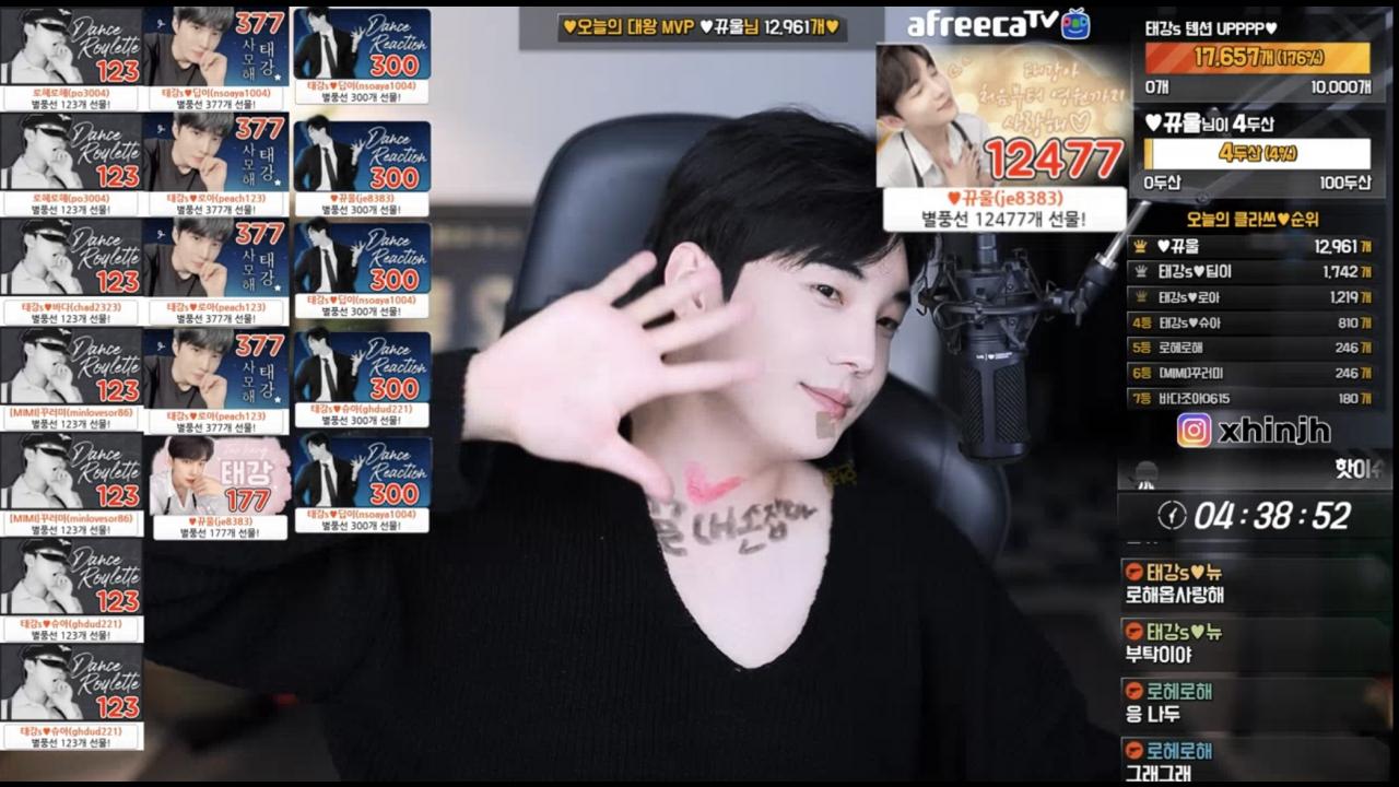 신입남캠 ️레전드 섹시 ️댄스1티어♥아이돌출신♥태카인♥소통뽑기사다리미션룰렛귀인존잘역팬얼평남순케이김인호