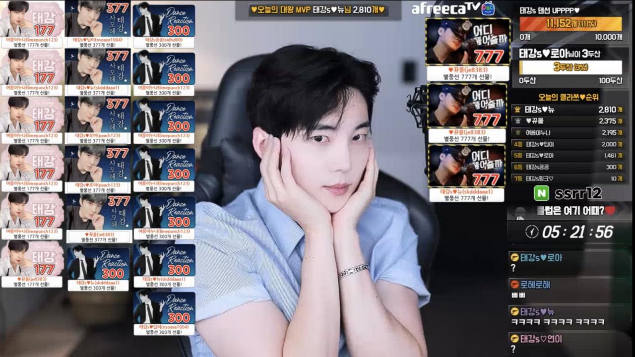 신입남캠 💙섹시만렙💙댄스1티어♥아이돌출신♥태카인♥소통뽑기사다리미션룰렛귀인존잘역팬먹방얼평남순케이김인호