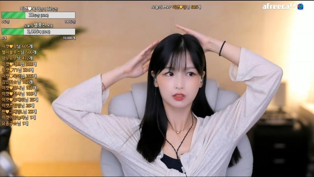 노래 댄스/ 신청곡 들어오세요~ ♡유누오빠MVP♡ | SOOP VOD