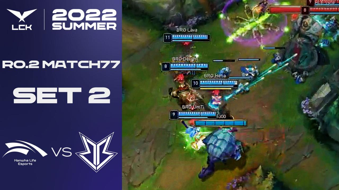 [HLE vs BRO] 2세트 / 2022 LCK 서머 | SOOP VOD
