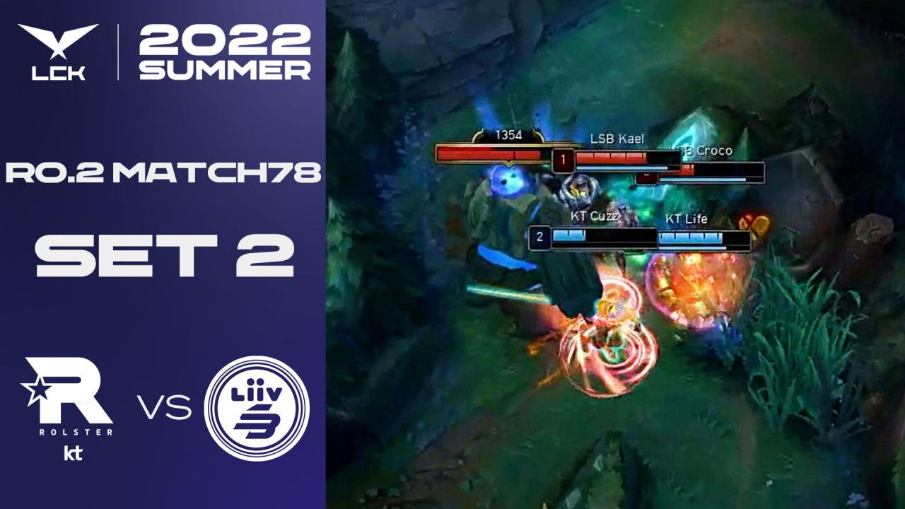[KT vs LSB] 2세트 / 2022 LCK 서머 | SOOP VOD