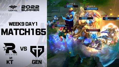 [KT vs GEN] / 2022 LCK CL 서머 | 아프리카TV VOD