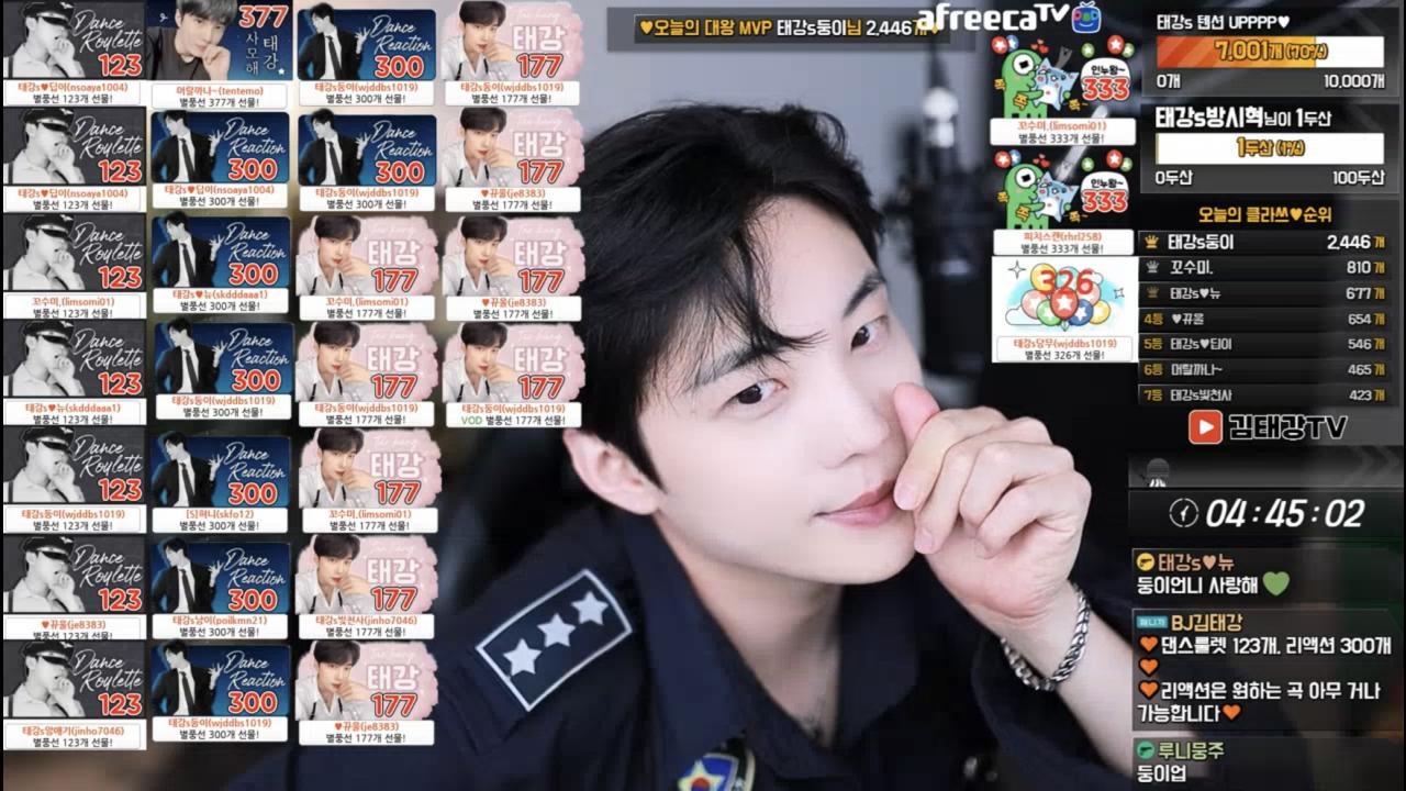 💟섹시 존잘경찰 떴다💟아이돌출신♥댄스1티어♥신입남캠태카인♥소통뽑기사다리미션룰렛귀인역팬먹방여캠남순케이세야
