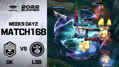 [DK vs LSB] / 2022 LCK CL 서머 | 아프리카TV VOD