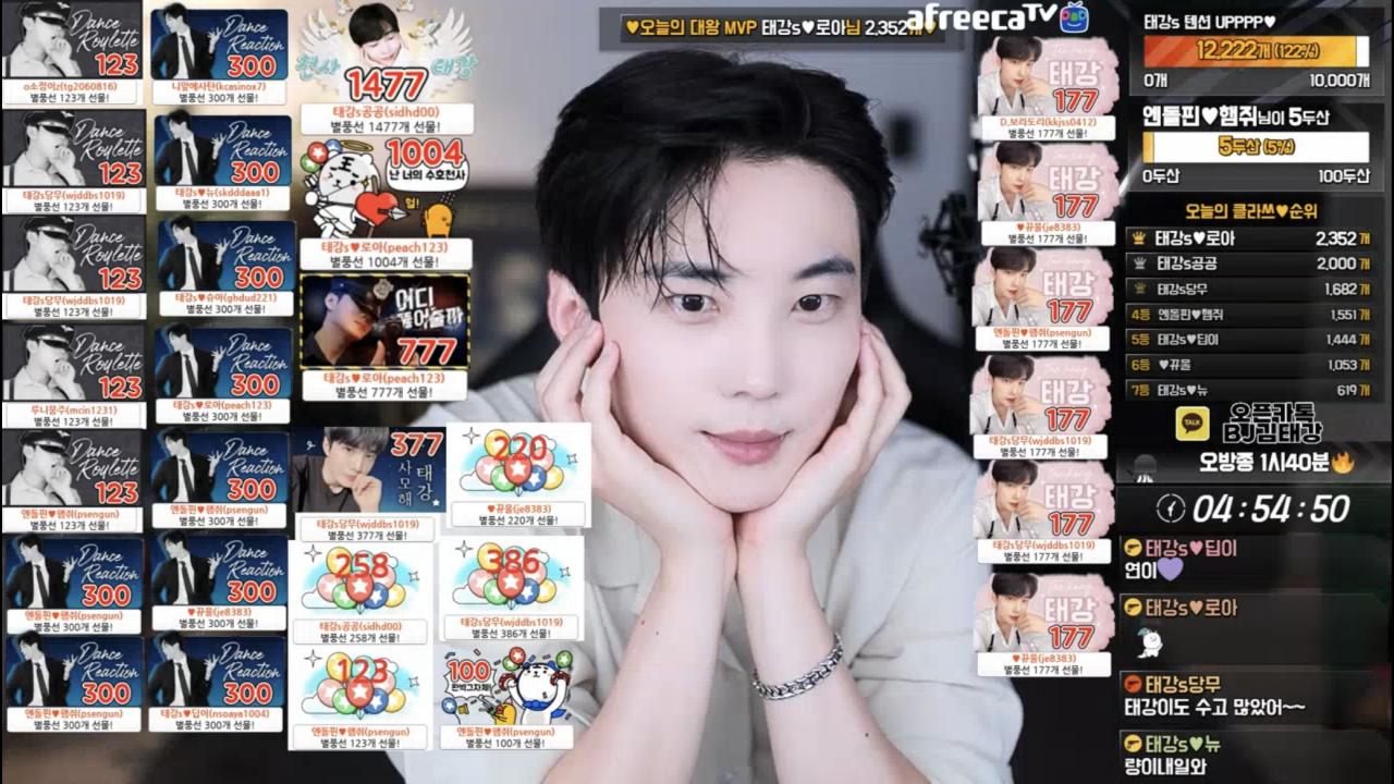신입남캠 🔥핫해 하태 ️댄스1티어♥아이돌출신♥태카인제로투♥소통뽑기사다리미션룰렛귀인존잘역팬얼평김인호