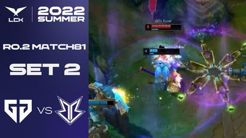 [GEN vs BRO] 2세트 / 2022 LCK 서머 | SOOP VOD