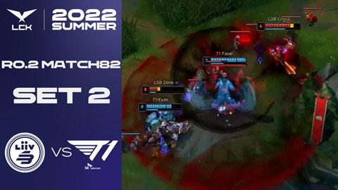 [LSB vs T1] 2세트 / 2022 LCK 서머 | SOOP VOD