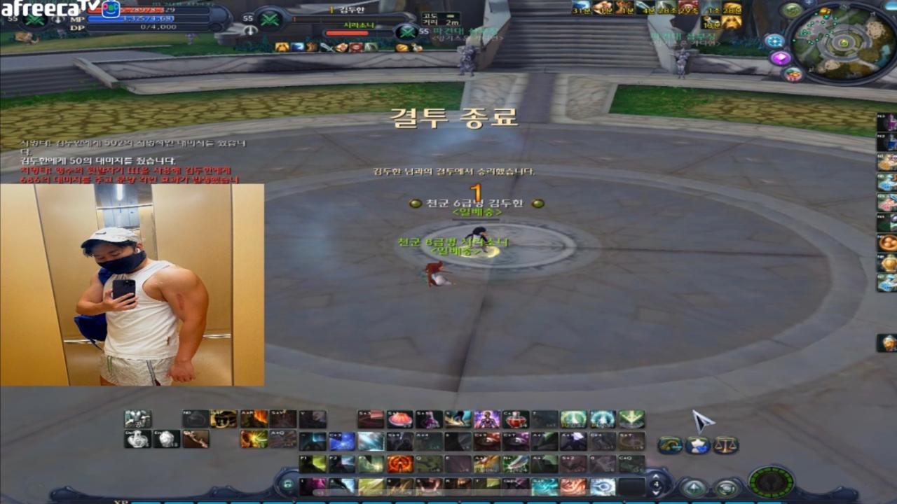 아이온 살성＂레한＂시엘섭 필드쟁&1:1 pVp | SOOP VOD