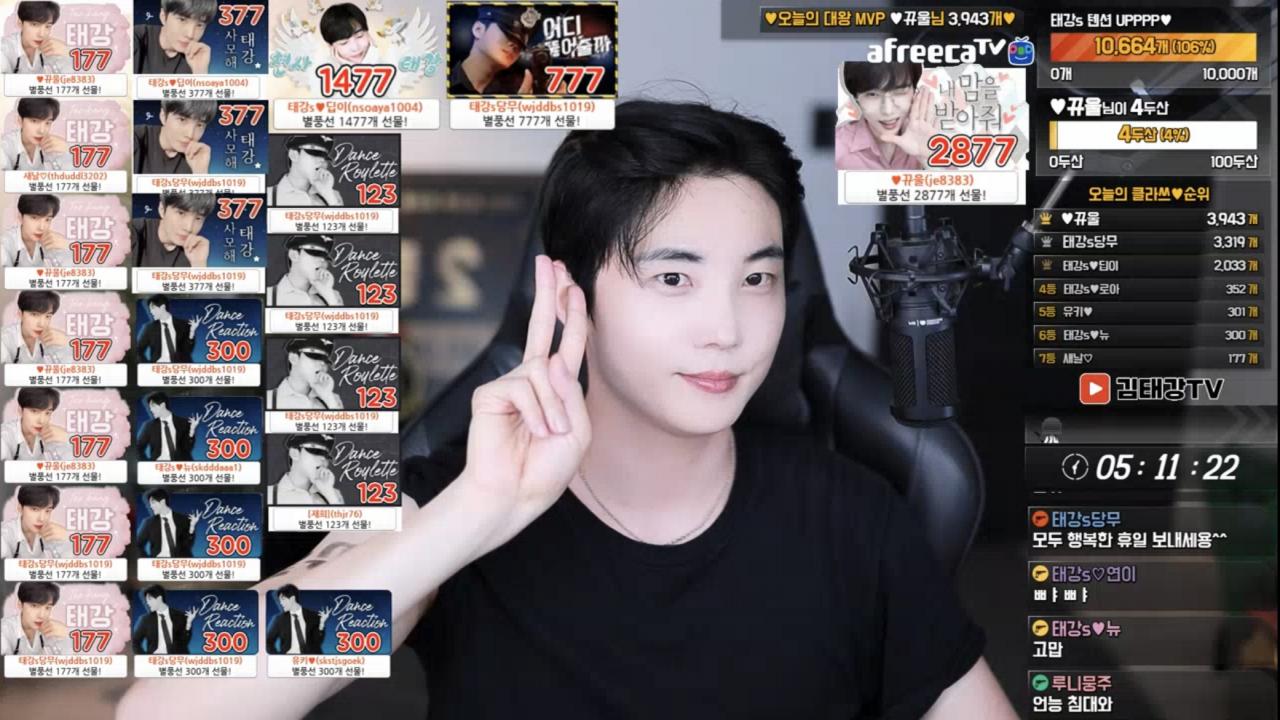 신입남캠 🖤섹시클럽🖤댄스1티어♥아이돌출신♥태카인제로투♥소통뽑기사다리미션룰렛귀인존잘역팬얼평김인호세야