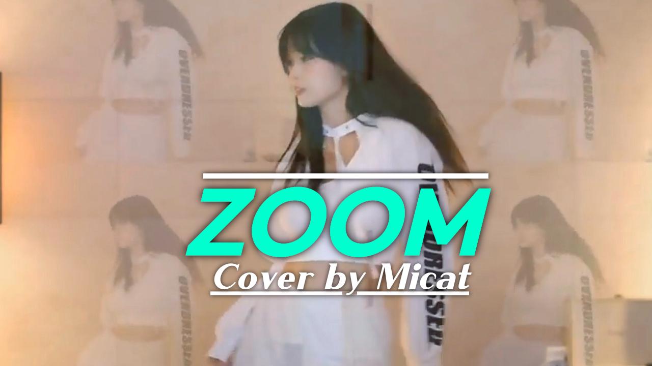 [BJ미캣] 제시/ZOOM/Zoom/zoom/줌/댄스/춤 | SOOP VOD