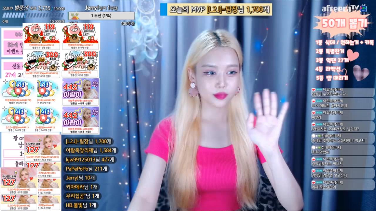 체한뒤에 먹는 치킨이란그래도 맛은있어ㅋㅋ 고민상담혜자리액션 44운동룰렛 50뽑기찐신입여캠 댄스소통연애상담