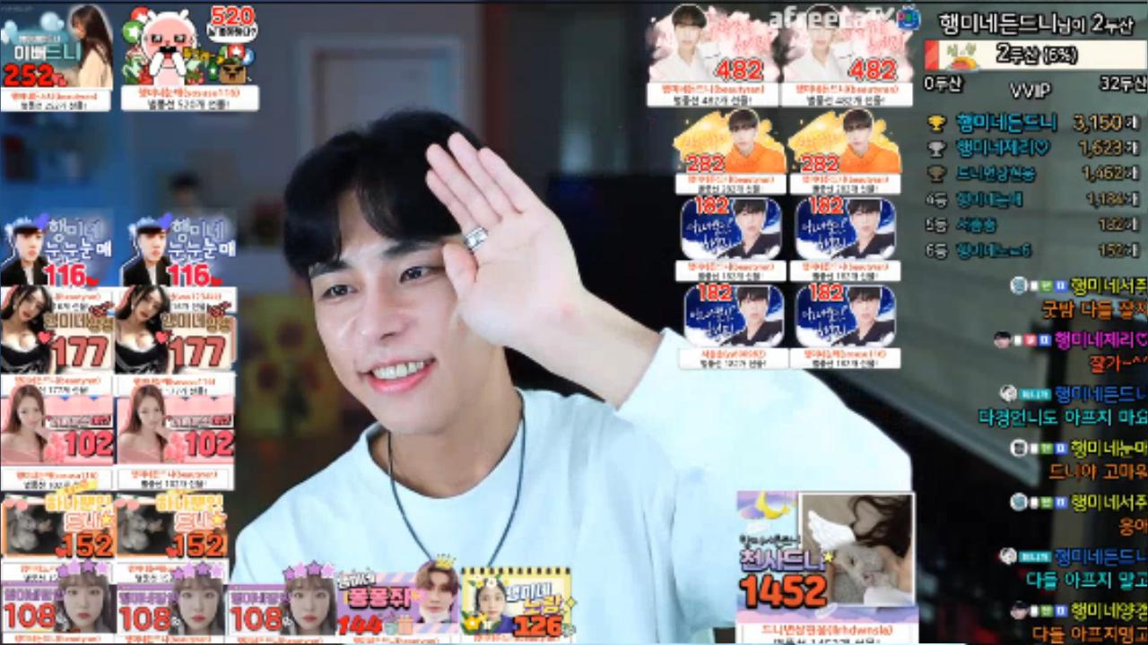 MVP 든드니 | 아프리카TV VOD