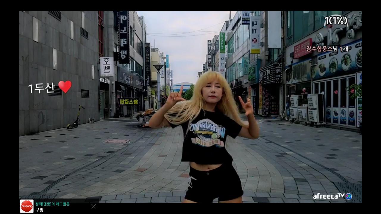 [클립]한시간만춘다 제시 - ZOOM - 정화댄동 | SOOP VOD