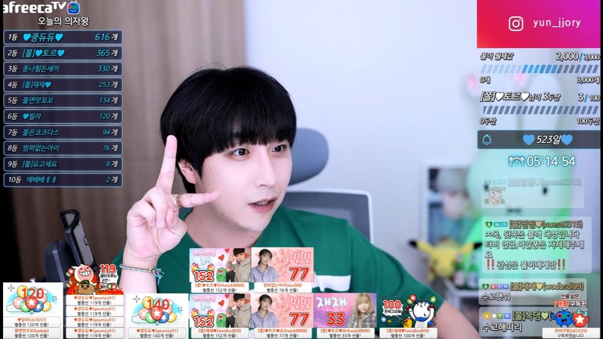 듀듀눈나 MVP💕 | 아프리카TV VOD