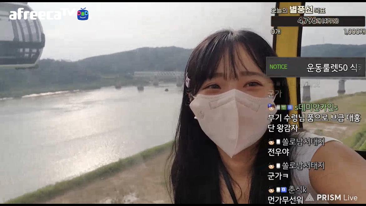 파주 DMZ | 아프리카TV VOD