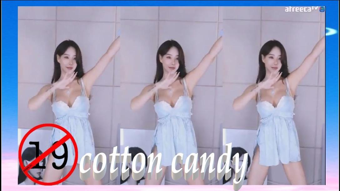 [8/18]김시원해요🔞솜사탕🔞 💋몸매1번💋cotton candy💋 | SOOP VOD