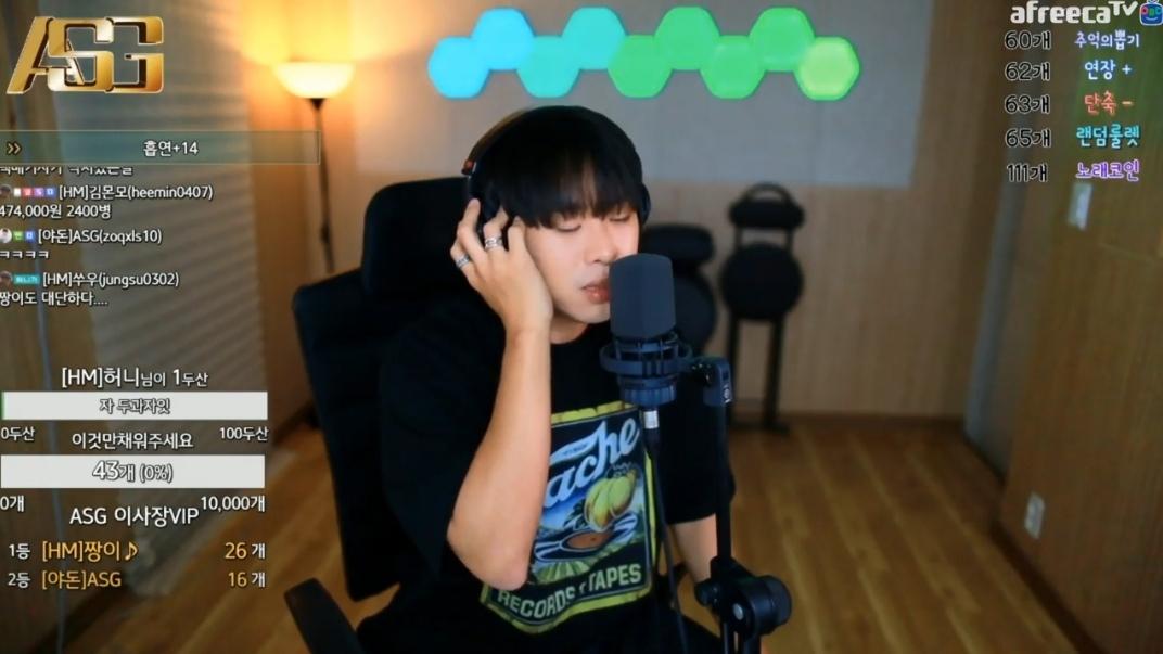 [클립] [ASG]혁민 - 이 밤 | 아프리카TV VOD