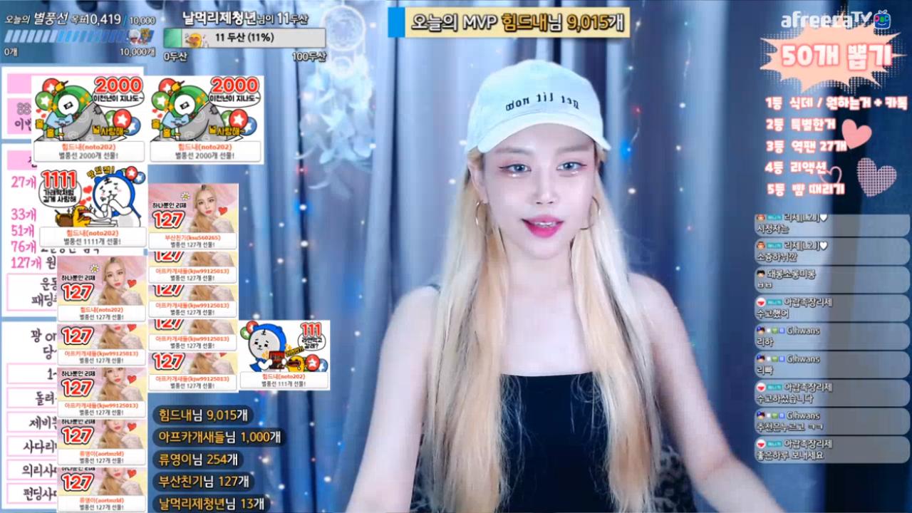 합동10423♥ 갓드내9015 갓개새1000 류영이254 친기127 통팬 고민상담혜자리액션 44운동룰렛 50뽑기