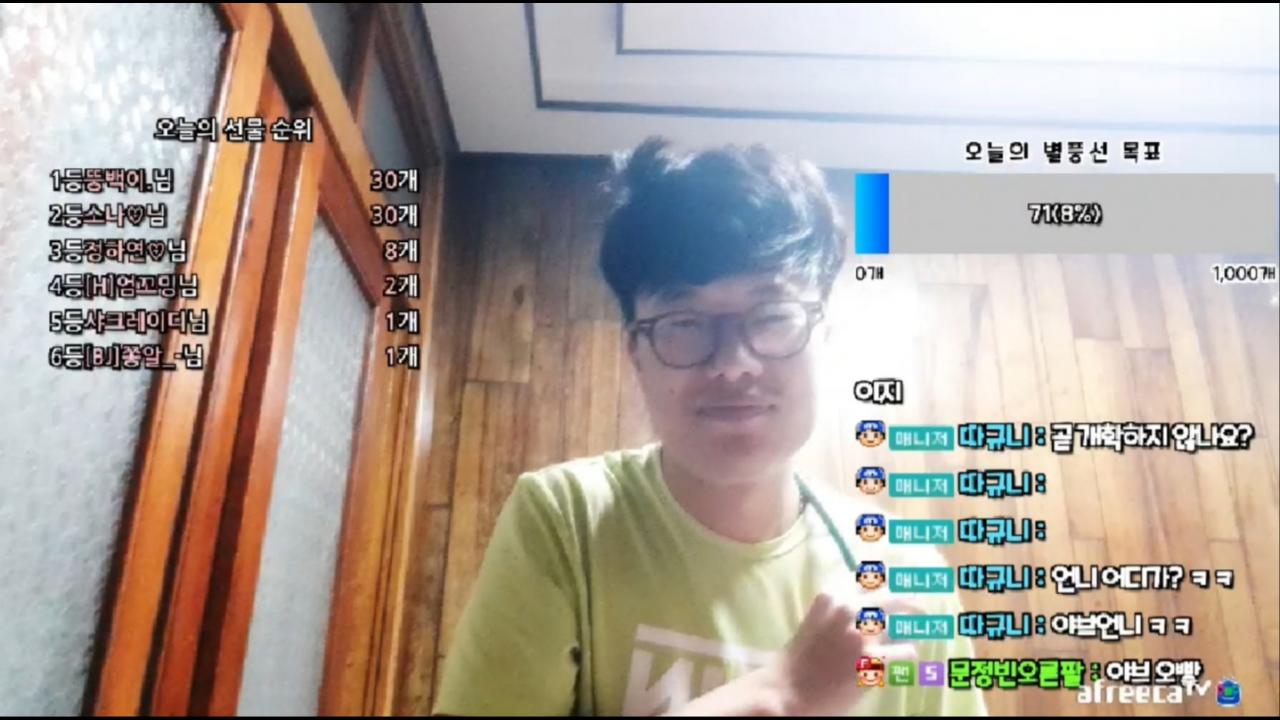 야브 복귀12일차 집에서 저녁방송 큰손환영 도와주세요 제발 자본주의 타로10개 관상얼평 봐줍니다 별풍선 애드별룬 처음오신분들 와