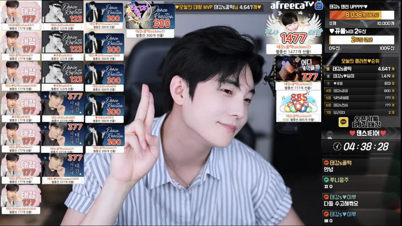 신입남캠 💚섹시클럽💚댄스1티어♥아이돌출신♥태카인제로투♥소통뽑기사다리미션룰렛존잘얼평댄동김인호세야케이