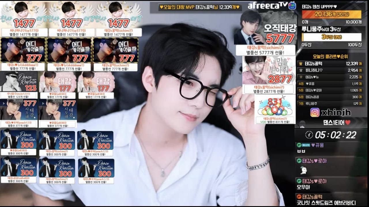 🧡꿀떡이가 열혈을🧡 축하해요💕💕💕 신입남캠 아이돌출신♥태카인제로투♥소통뽑기사다리미션룰렛존잘얼평댄동김인호