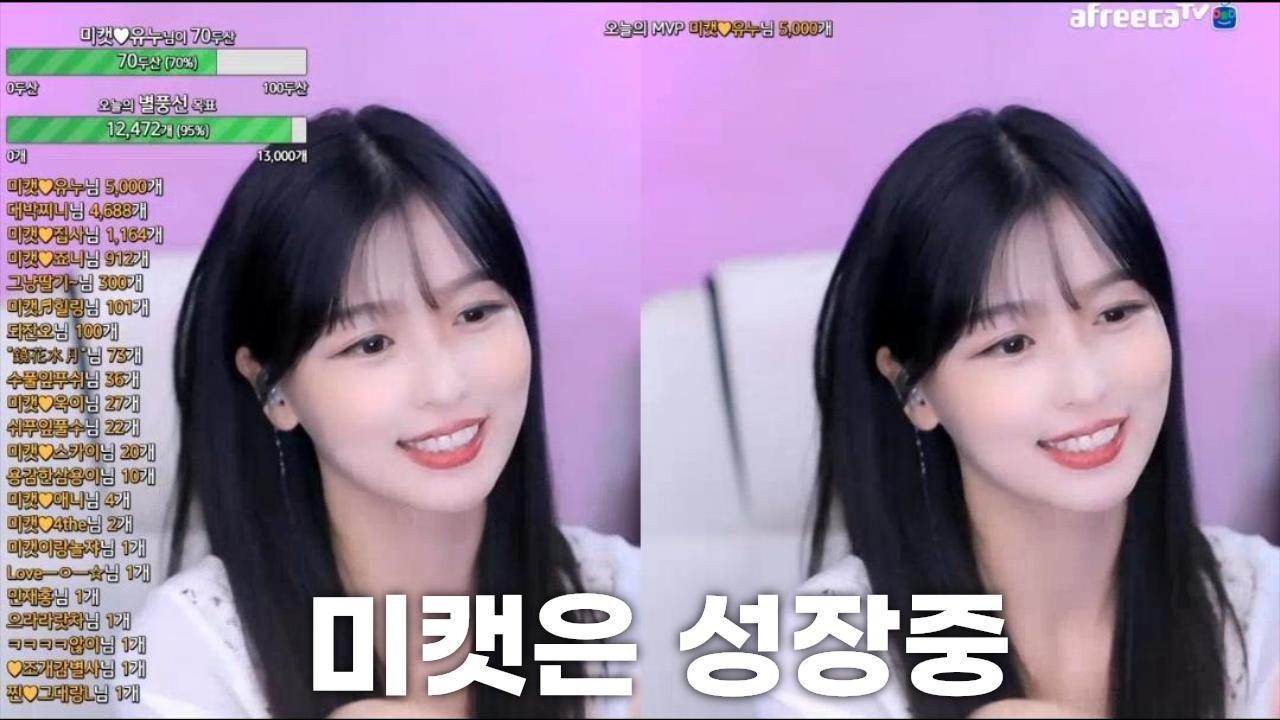 시참 끝 2부 노래 ㄱㄱ♡유누오빠MVP♡ | SOOP VOD