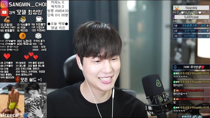 282애교(+현타) (시킨사람-무) // BJ최우주 #남캠#놈캠#신입남캠#모델#배우#코카인#남자코카인#케이#김인호#남순 | 아프리카TV VOD