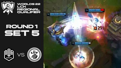 [DK vs LSB] 5세트 / 2022 LoL 월드 챔피언십 LCK 대표 선발전 | SOOP VOD