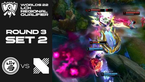 [LSB vs DRX] 2세트 / 2022 LoL 월드 챔피언십 LCK 대표 선발전 | SOOP VOD