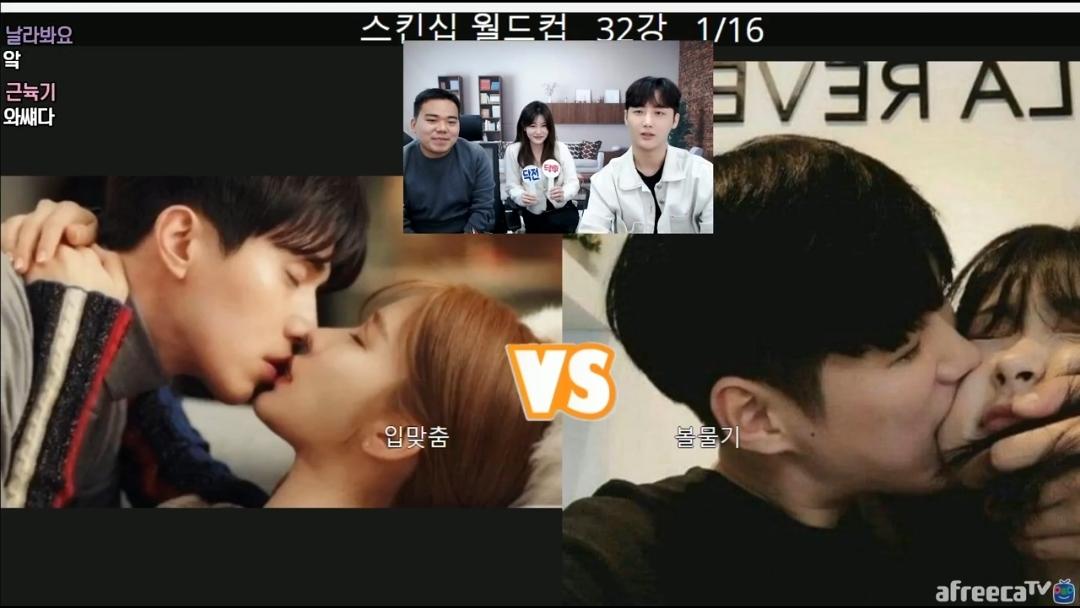 [NS남순] 박력있는 키갈 💋 | SOOP VOD